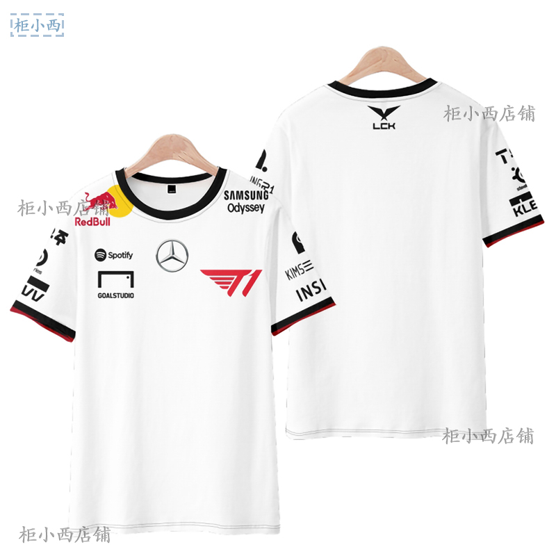 英雄联盟战队衣服电竞T恤2025LOL全球总决赛S15 T1 AL IG GEN队服：一场虚拟世界的盛大庆典_英雄联盟_淘宝游戏网