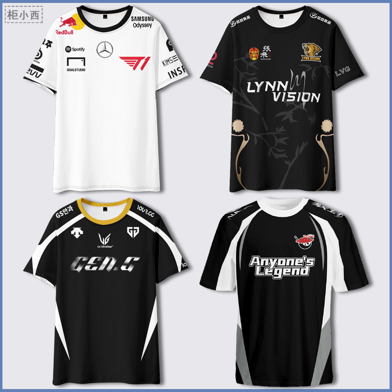 英雄联盟战队衣服电竞T恤2025LOL全球总决赛S15 T1 AL IG GEN队服：一场虚拟世界的盛大庆典_英雄联盟_淘宝游戏网
