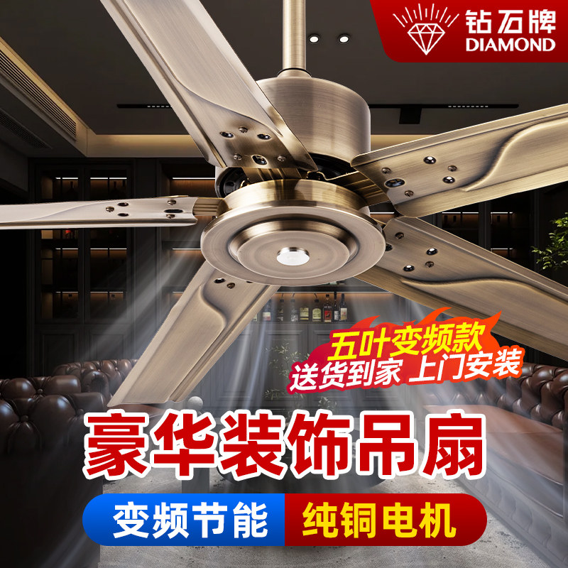 Diamond brand 60inch ceiling fan, a must-have for living room ...
