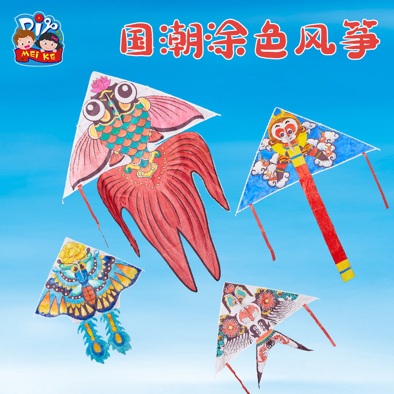 🎈 2026 new weifang kite diy kit - easy to fly with a light breeze 🎈