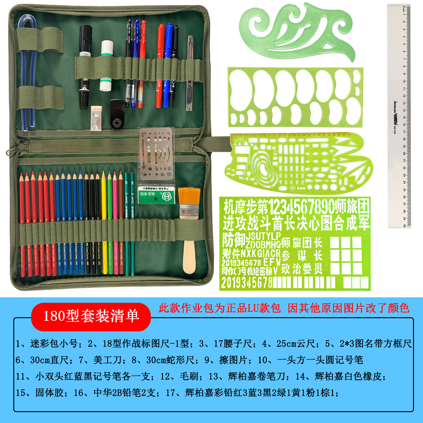 [USD 33.39] New Topographic Mapping Tool Geo Topographic Scale Map ...