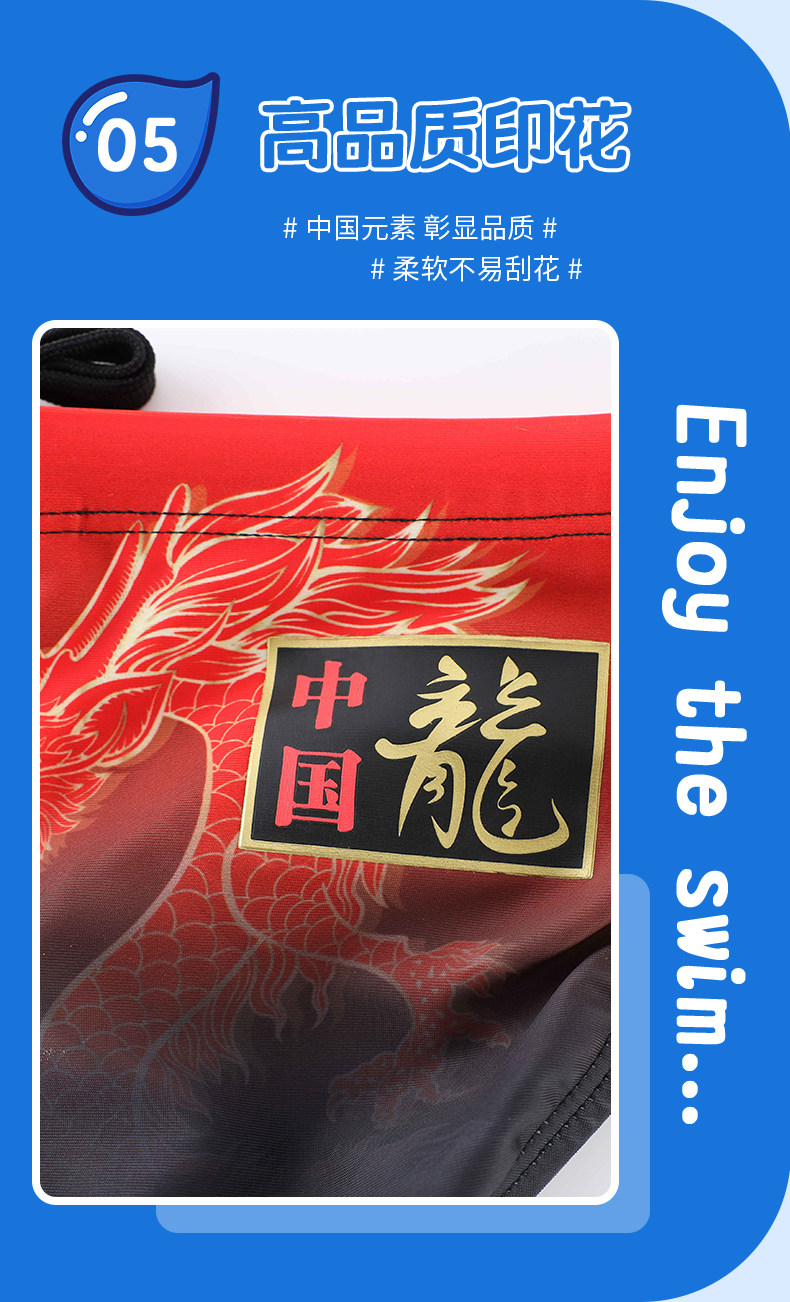 Zoke Zhouke Boys' Swimwear Children's Swimming Trunks Professional ...