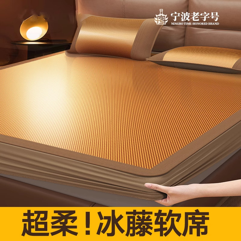 Natural rattan mat & cooling mat 2025 new arrival: ice silk mat for babies, perfect for both ...