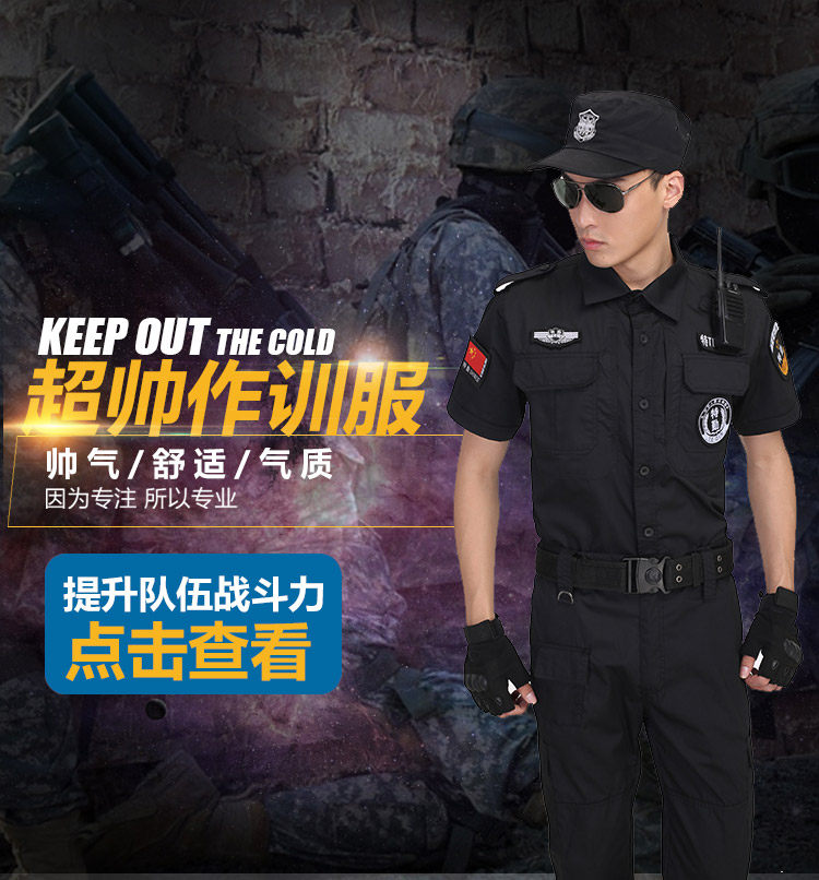 [USD 11.29] Secret service short-sleeved security suit Summer suit as ...