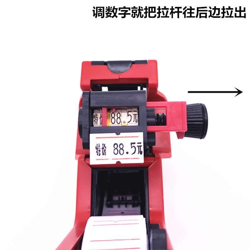 5500 price machine price machine manual single-row price lister ...