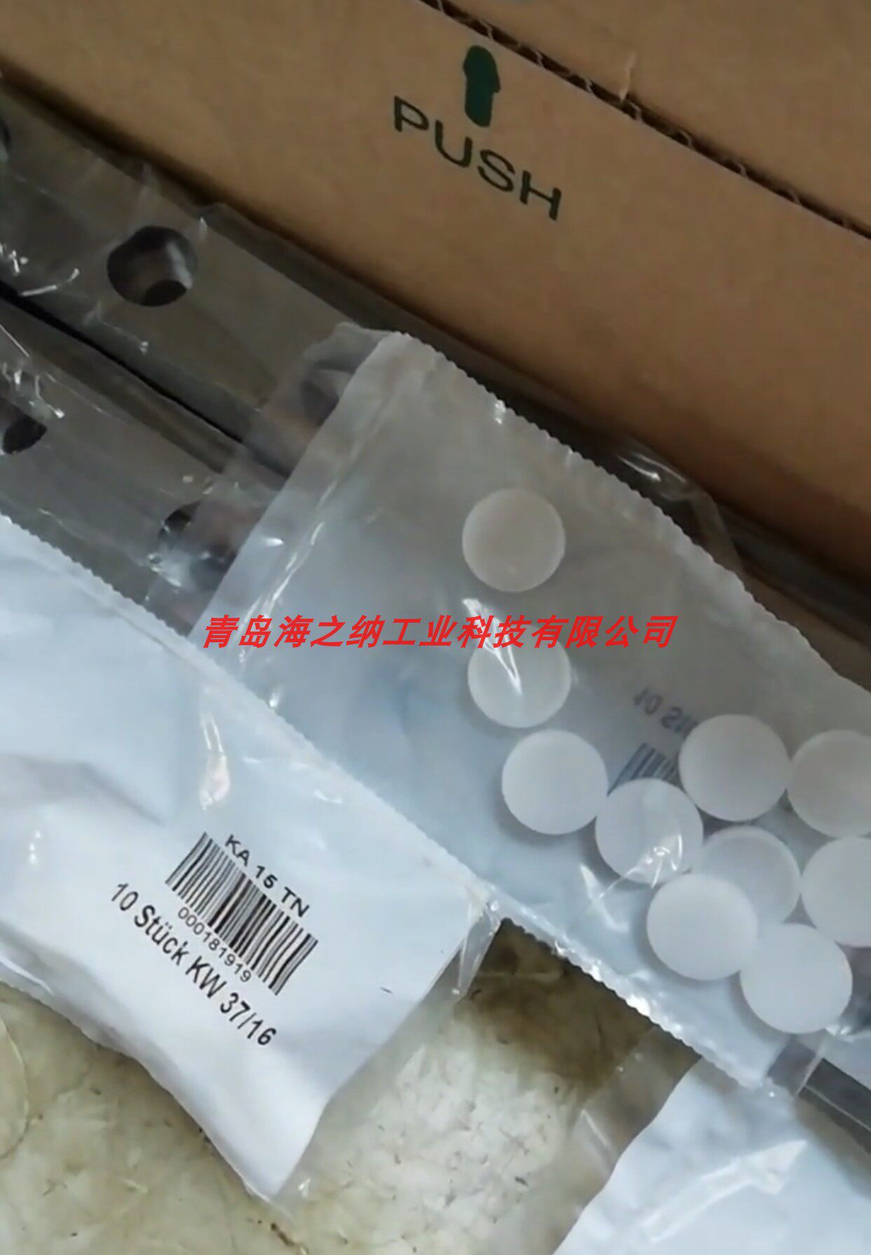 INA直线导轨滑块RWU系列：德国制造，机床精度新标准！🔧-导轨-淘宝百科网