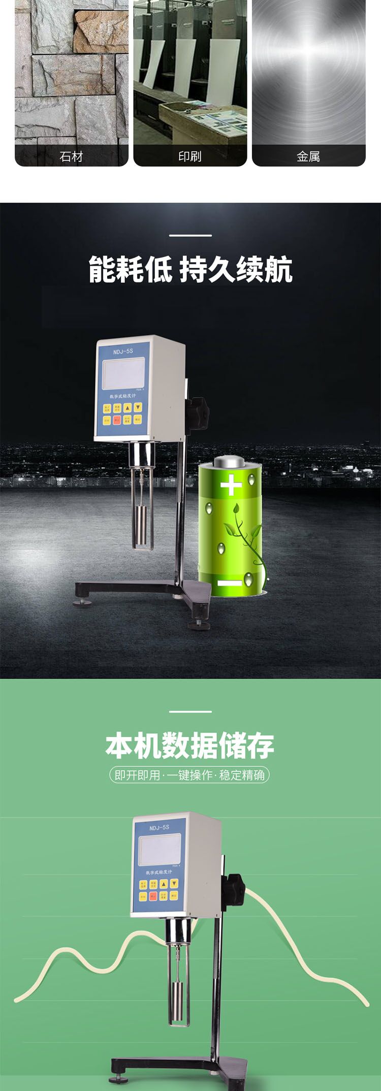 NDJ-5S8S高精度数显粘度计指针旋转式液体油漆测量涂料黏稠测试仪-阿里巴巴