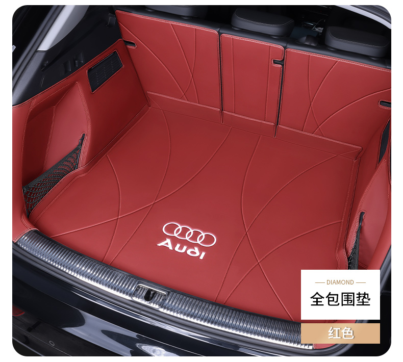奥迪A6L A4L Q5L Q3L Q7 Q2L A7L A8 A5 A3L三厢专用汽车后备箱垫-阿里巴巴