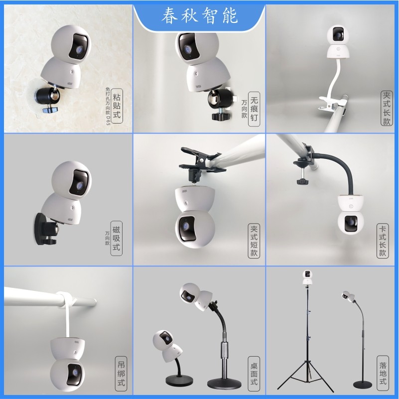 Effortless monitoring, secure protection 📸 Shenmu c2 camera base bracket