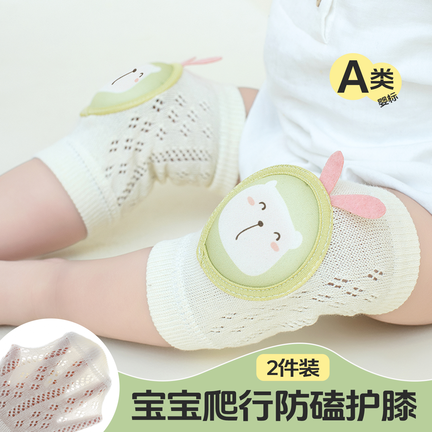🔥 A must-have for your baby learning to walk! summer baby crawling knee pads, easy protection ...