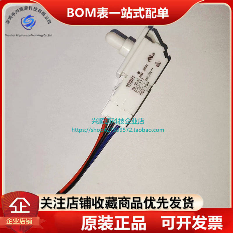 全新原装 欧姆龙 OMRON小型开关D3D-111/D3D-131/D3D-121