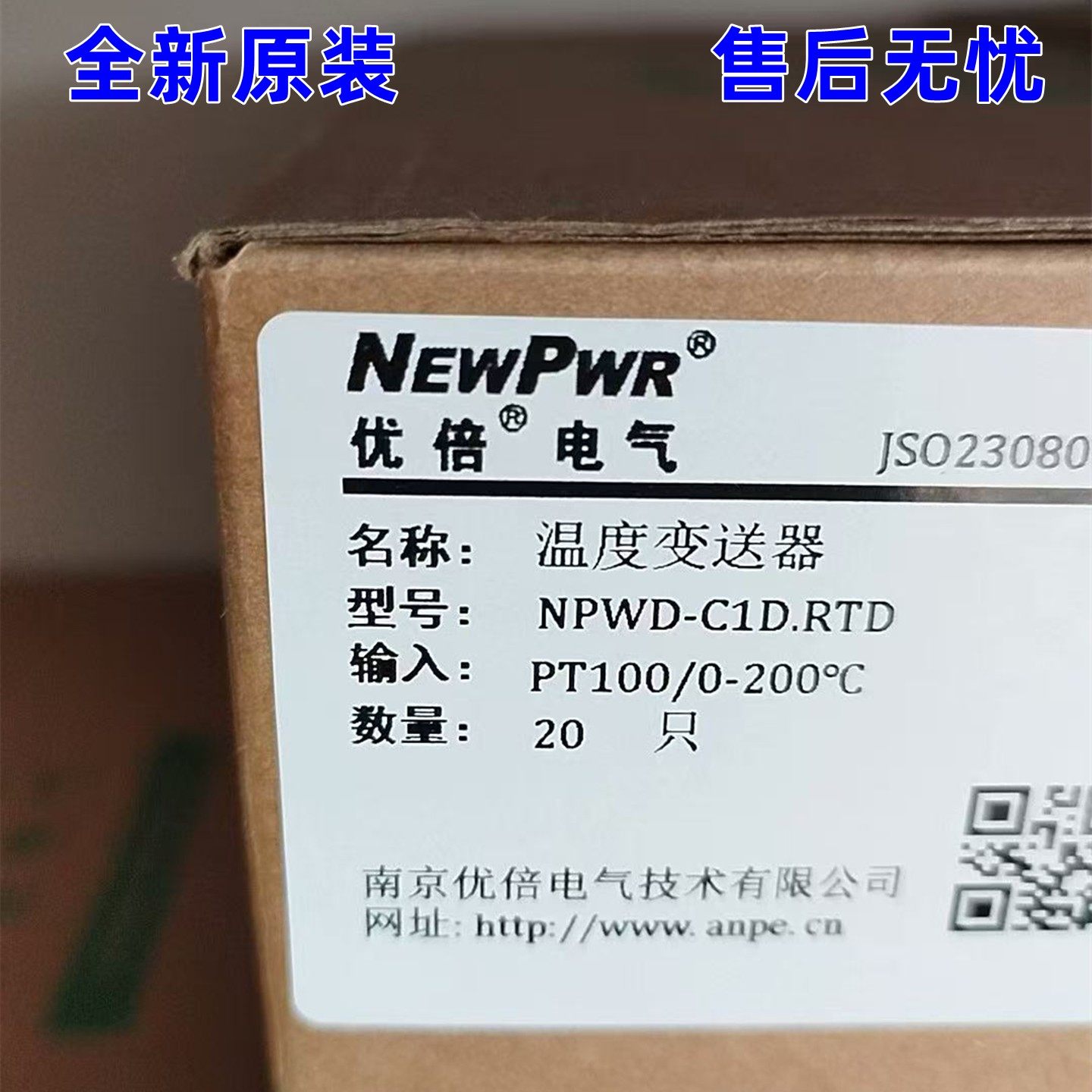 NPWD-GD11D.RTD变送器，工业自动化如何更智能？🧐深度解析与推荐-智能控制终端-淘宝好物网