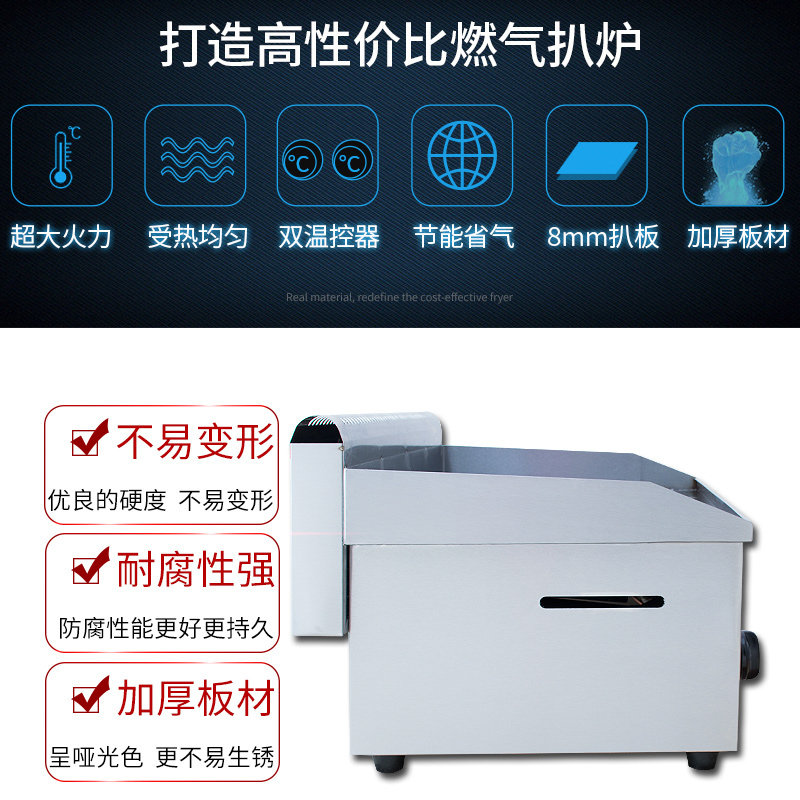 [USD 297.39] Hand-catching machine iron plate burning iron plate ...