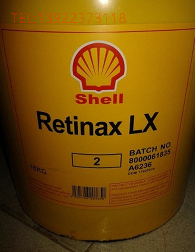 壳牌能得力LX2，3车用润滑脂，Shell Retinax LX 2、3黄油，16kg