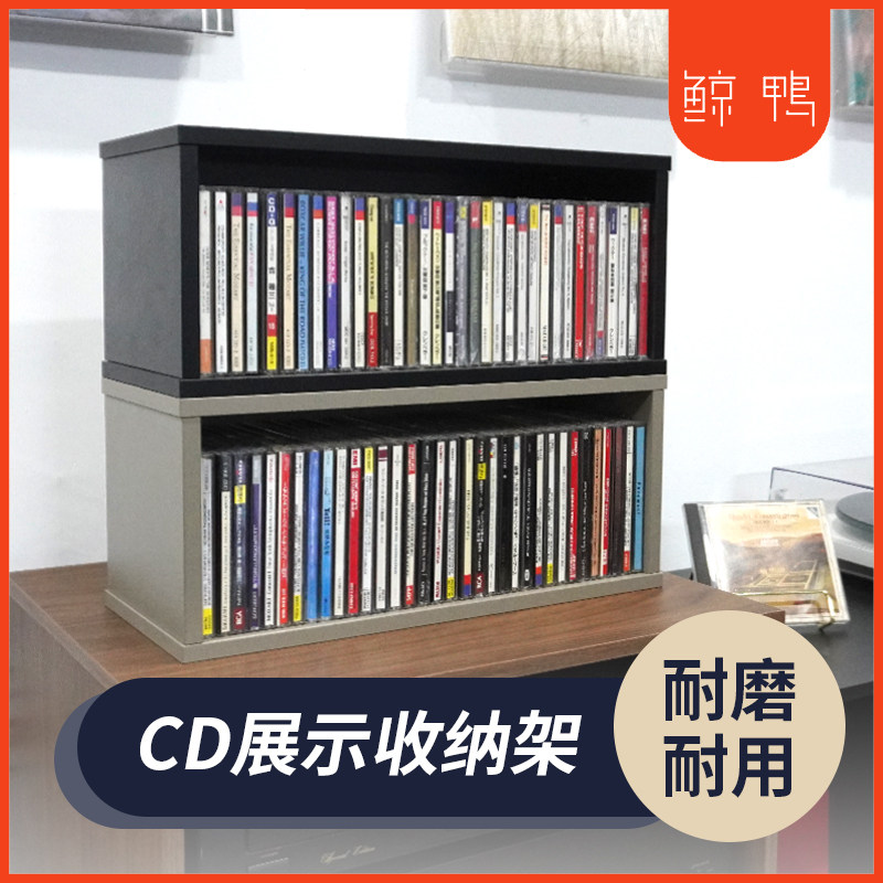 Cd storage cabinet game cd storage rack, your desktop organizer artifact?