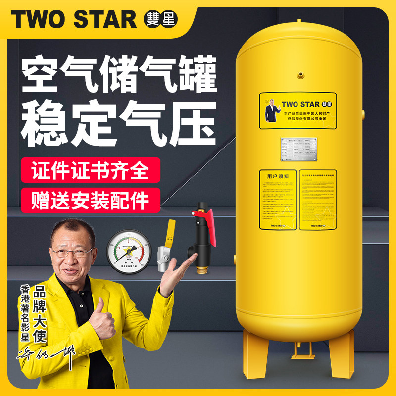 [USD 376.65] Gas storage tank 03 06 1 cubic air pump buffer tank ...