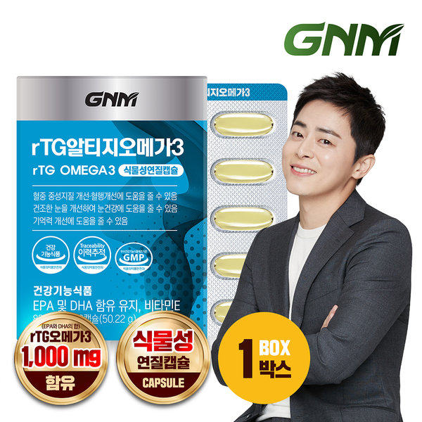 韓國GNM維生素E魚油膠囊 rTG OMEGA3 EPA&DHA 每天2粒 837mg*60粒