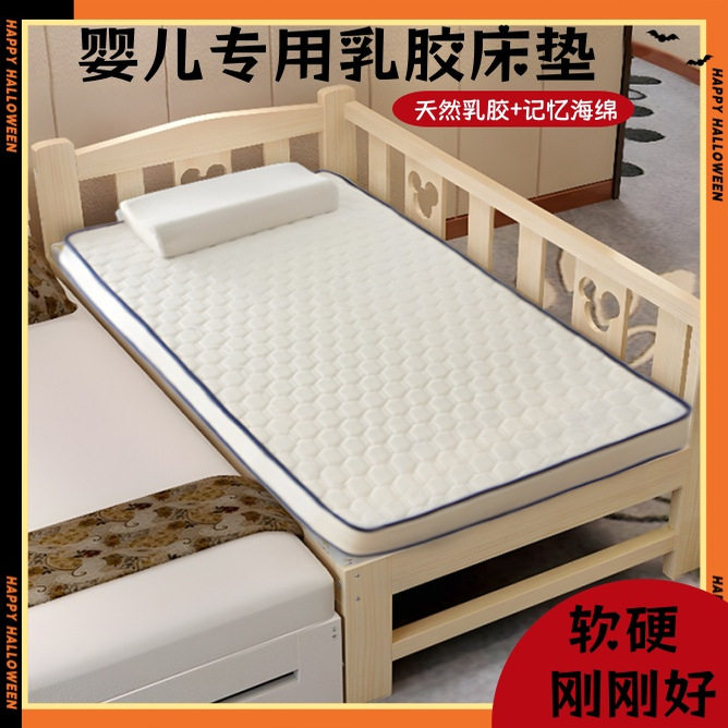 Recommended 25-year-old patchwork mattress for kids! waist and spine ...