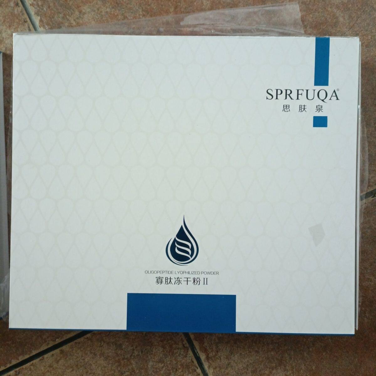 Sifuchaquan oligopeptide lyophilized powder ii deep 50mg+3ml*48 sets ...
