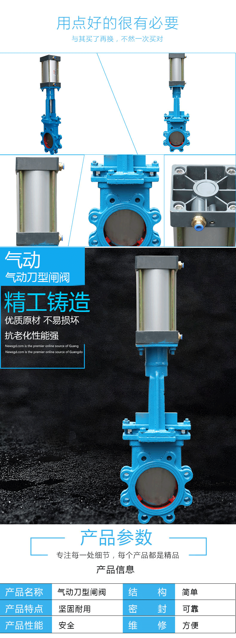 气动刀型闸阀PZ673X/H 铸钢插板通风阀 不锈钢气动刀闸阀-阿里巴巴