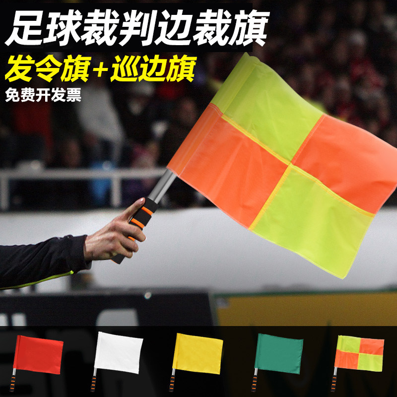 [USD 9.23] Football referee flag command flag red and green cross ...