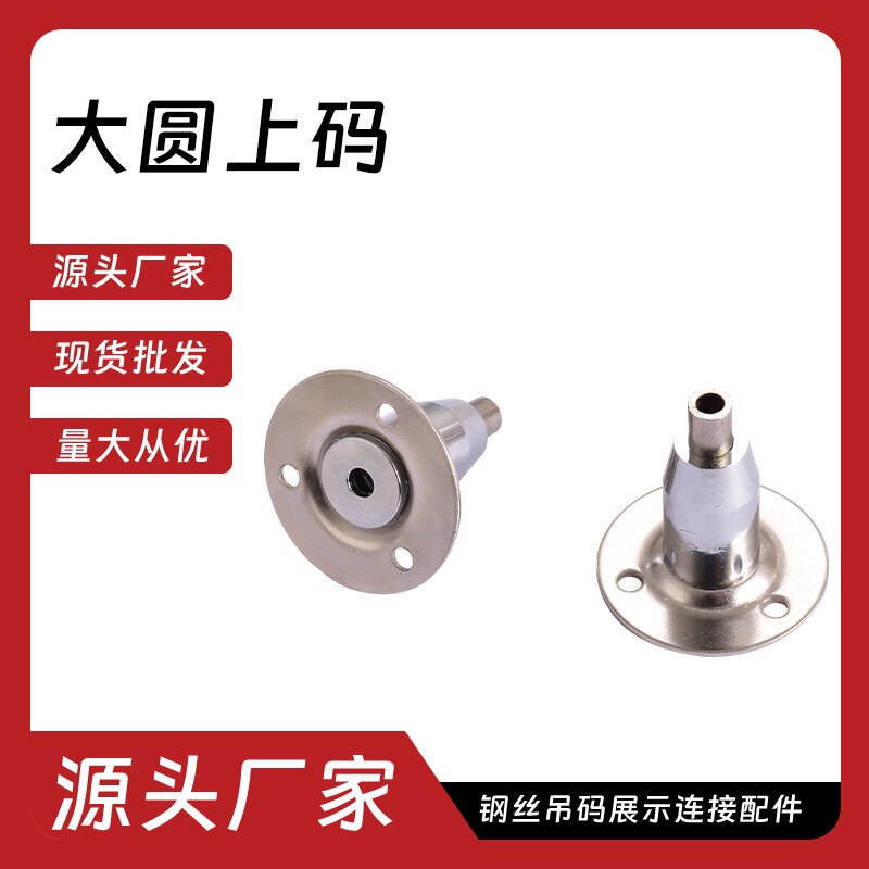 球达盛五金