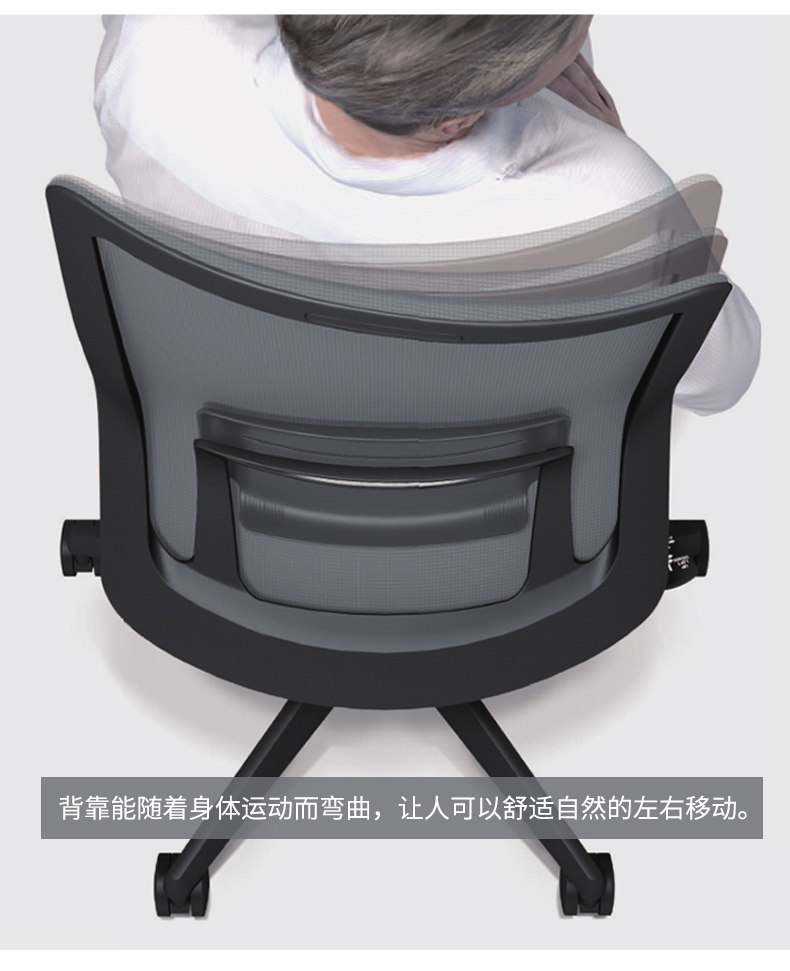 okamura电脑椅Portone Smart-北京达宝利健康科技有限公司