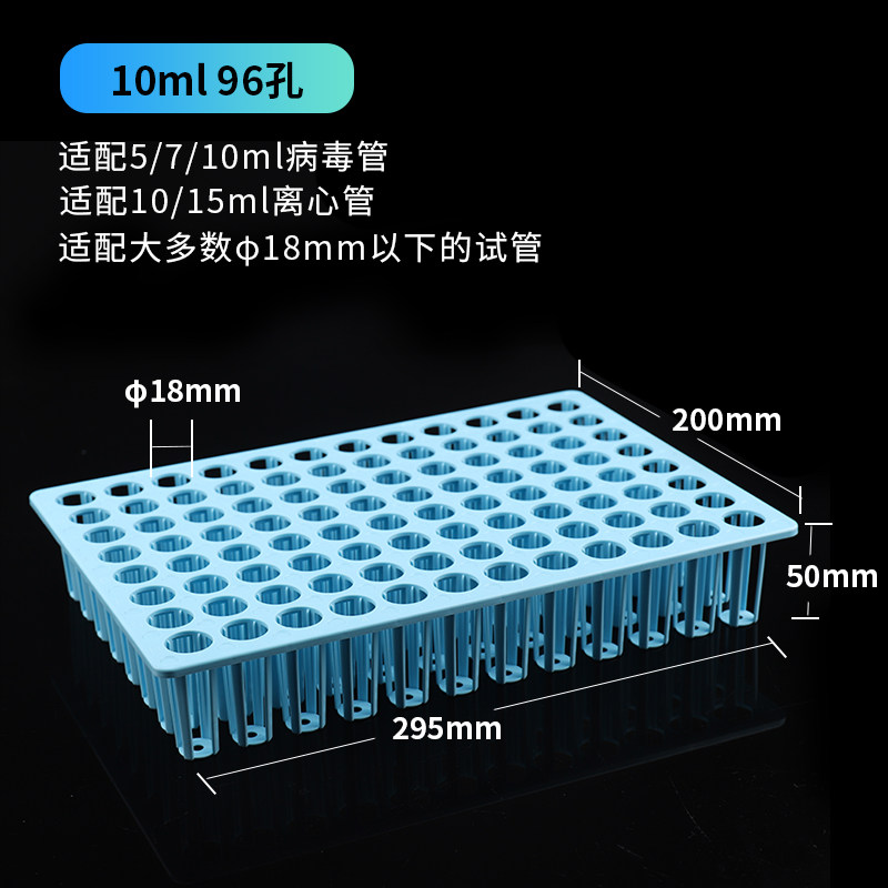 [USD 5.70] Prismatic nucleic acid sampling tube rack virus sampling ...