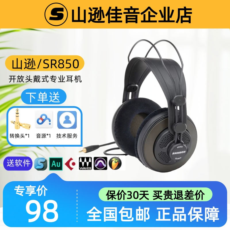 🎧 🔥 Samson sr850: professional-grade studio headphones, the new ...
