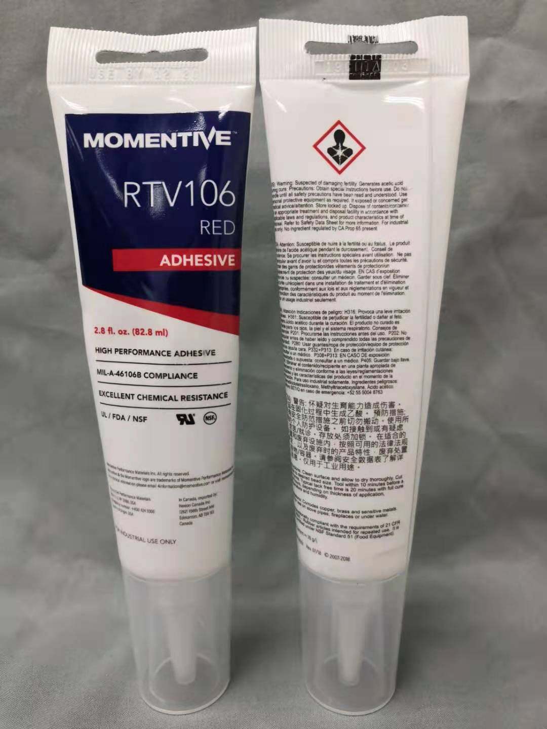 迈图RTV106硅胶，电子密封胶的不二之选？🔧深度解析与应用指南-电子胶/密封胶/硅胶/粘合剂-淘宝好物网