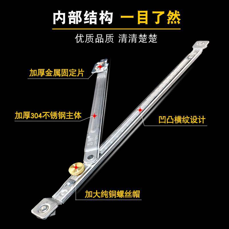 [USD 13.65] Window Opener Holder Door and Window Windproof Support Push ...