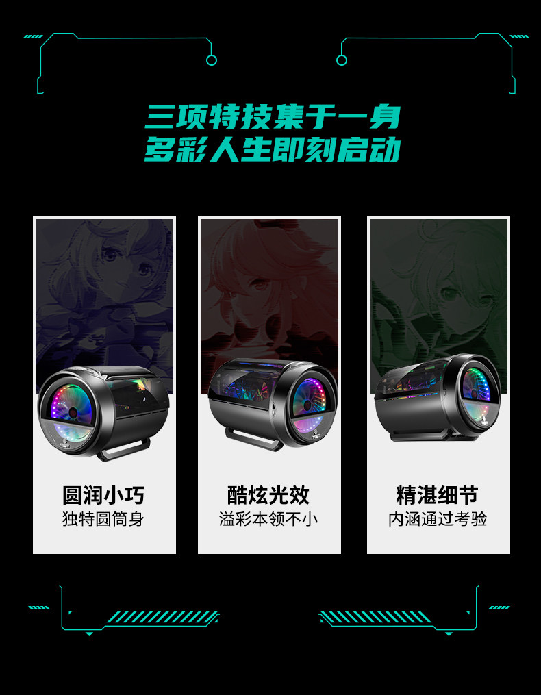 EVESKY vitality bomb electric competition internet cafe special-shaped ...