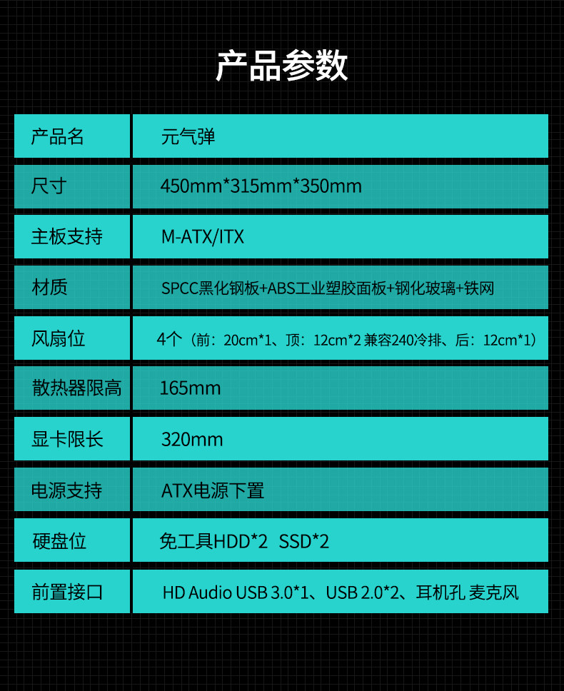 EVESKY vitality bomb electric competition internet cafe special-shaped ...