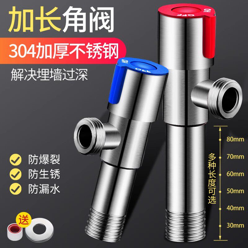 Extended angle valve connector: a home improvement gadget that makes ...
