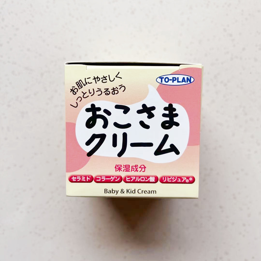 日本儿童护肤品排名榜推荐TOP！toplan幼儿润肤霜110g值得买吗？_护肤品_淘宝美妆网