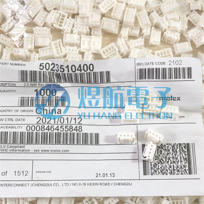 molex连接器 502351-0400 5023510400 胶壳4P 原装现货 一个起售-Taobao
