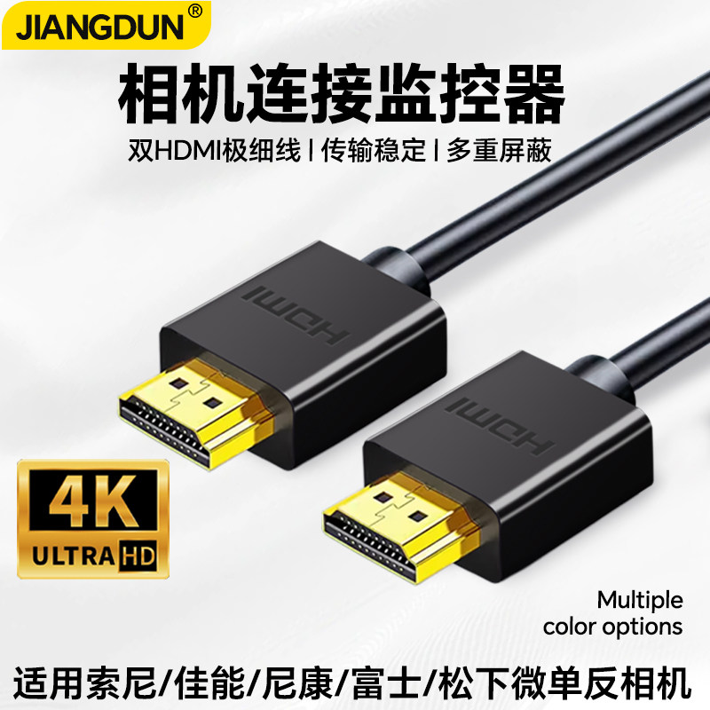 🎥 High-definition live streaming essential: ultra-fine hdmi cable ...