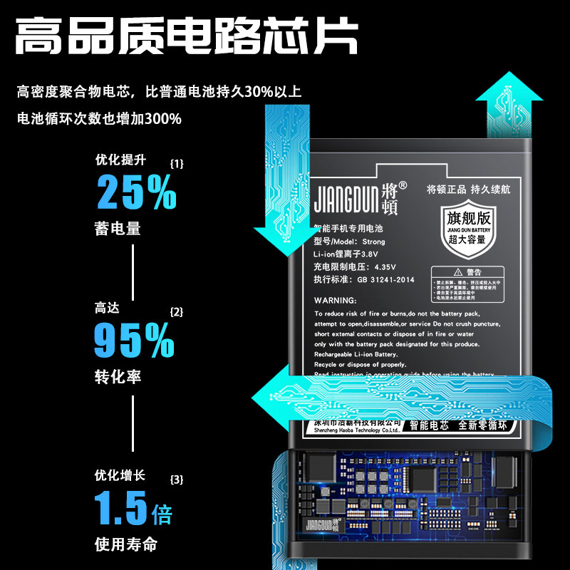 [USD 59.32] Will be applied to the large capacity of vivo y70s battery ...