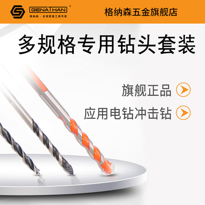 Máy khoan va đập gạch Gnason của Mỹ Máy khoan đa năng đa chức năng máy ...