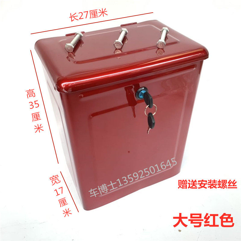 [USD 11.19] Locomotive Tricycle Tool Box Storage Box Electric Vehicle ...