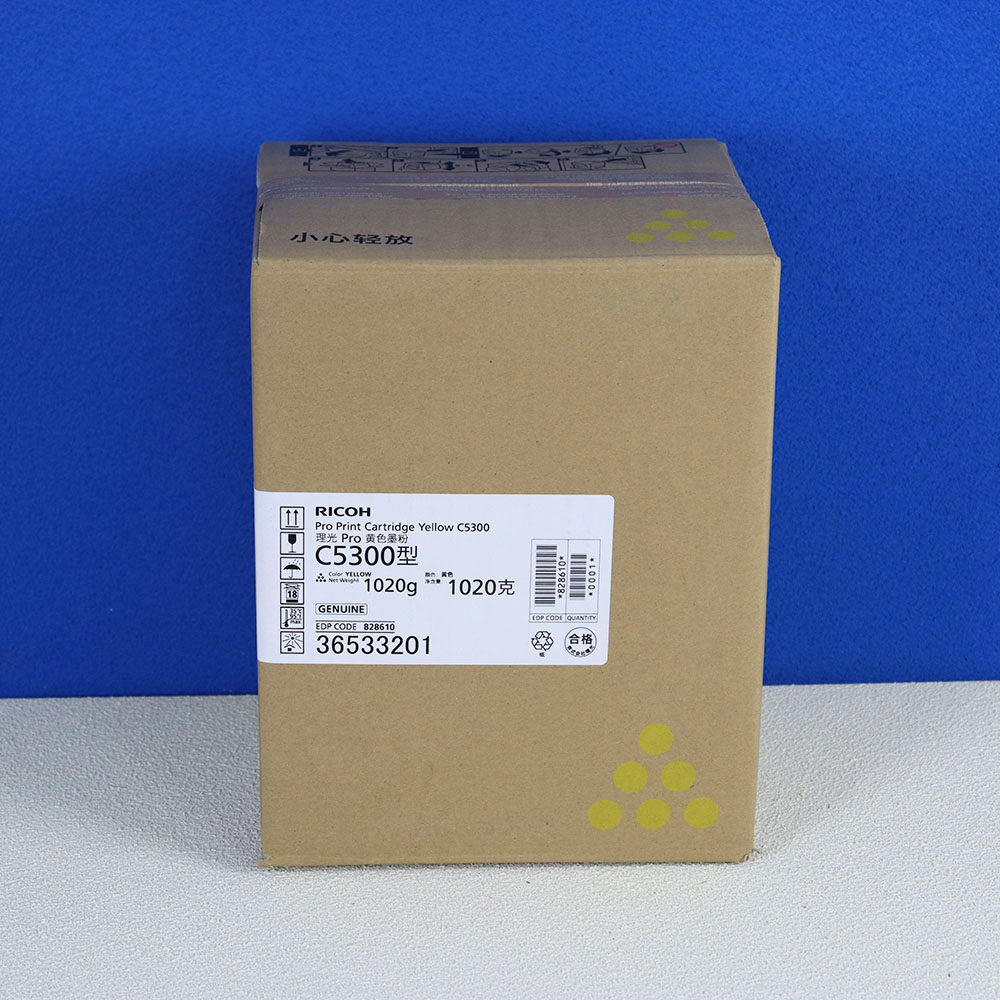 全新原装理光Pro C5300/C5310彩色碳粉盒：打印界的色彩魔法师，你值得拥有！-墨粉-淘宝好物网