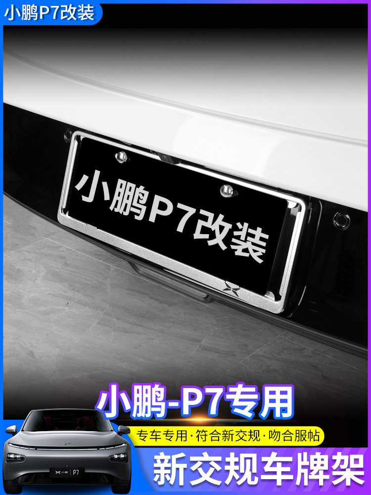 [USD 32.80] Dedicated to the modification of the new energy license ...