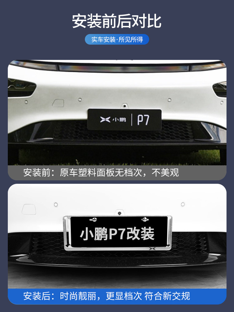 [USD 32.80] Dedicated to the modification of the new energy license ...