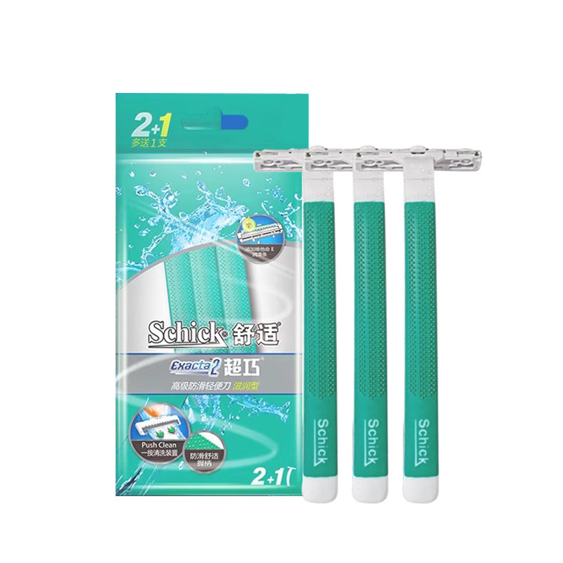 舒适超巧一次性剃须刀怎么样？适合旅行使用吗？-好物推荐-淘宝好物网