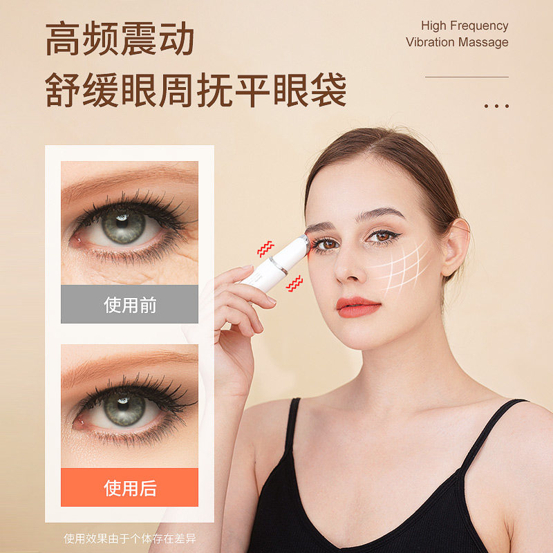 【自营】GERLLO美眼仪：告别黑眼圈，细纹拜拜！让你的眼睛重焕光彩！-美眼仪-淘宝好物网