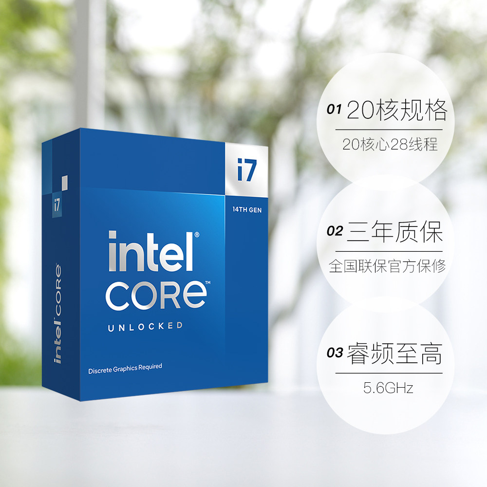 Intel 6544Y 处理器：主频3.6G，睿频4.1G，全新正式版，性能革命来了！-CPU-淘宝百科网