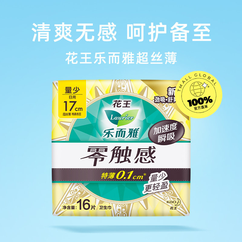 🔥揭秘全球乳制品市场之王：Vimilk究竟有多厉害？!-生活-淘宝百科网