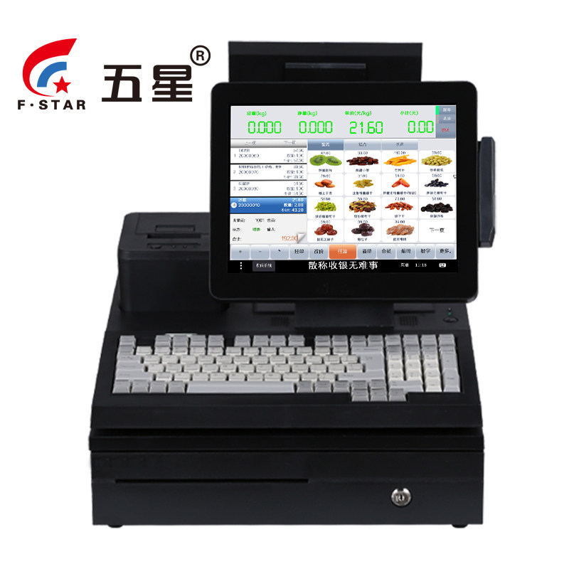 Five-star cash register all-in-one machine supermarket convenience ...
