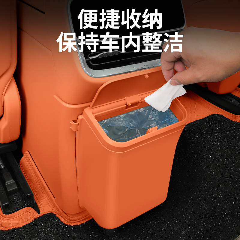问界M8/M9内饰改装神器，冰箱防踢盖板+磁吸垃圾桶，车内空间大变身！🚗 -车用防踢垫-淘宝百科网