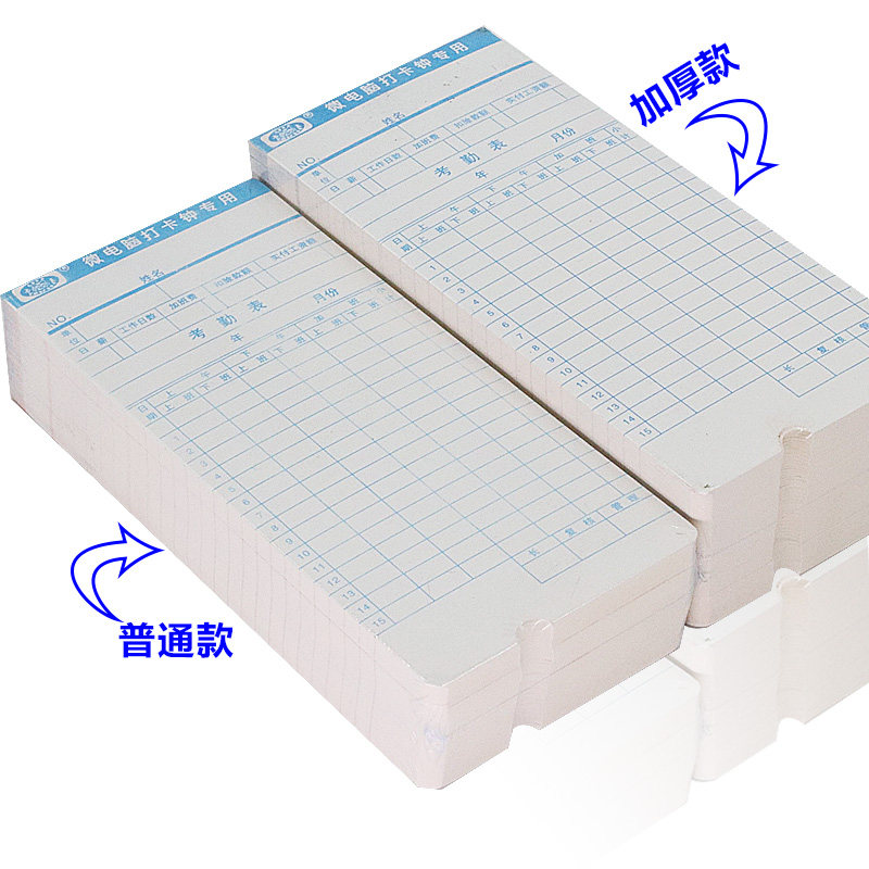 [USD 9.11] Ka Wang Microcomputer General Attendance Card Caladent Paper ...